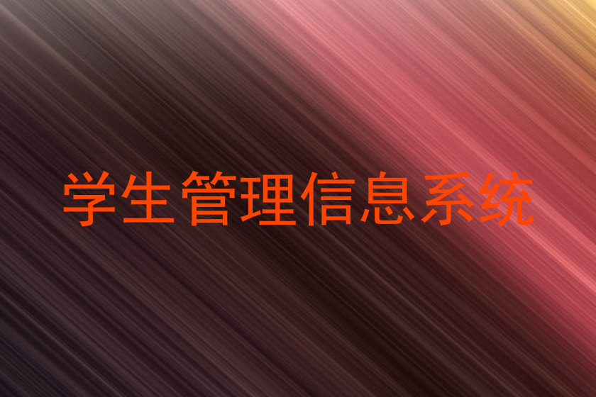 信息化建设中心在浦口校区调研网络信息服务 学生信息管理系统 学生信息管理系统eos 2025